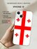 Силиконовый чехол на Apple iPhone 13 / Айфон 13 с принтом "Флаг Грузии"
