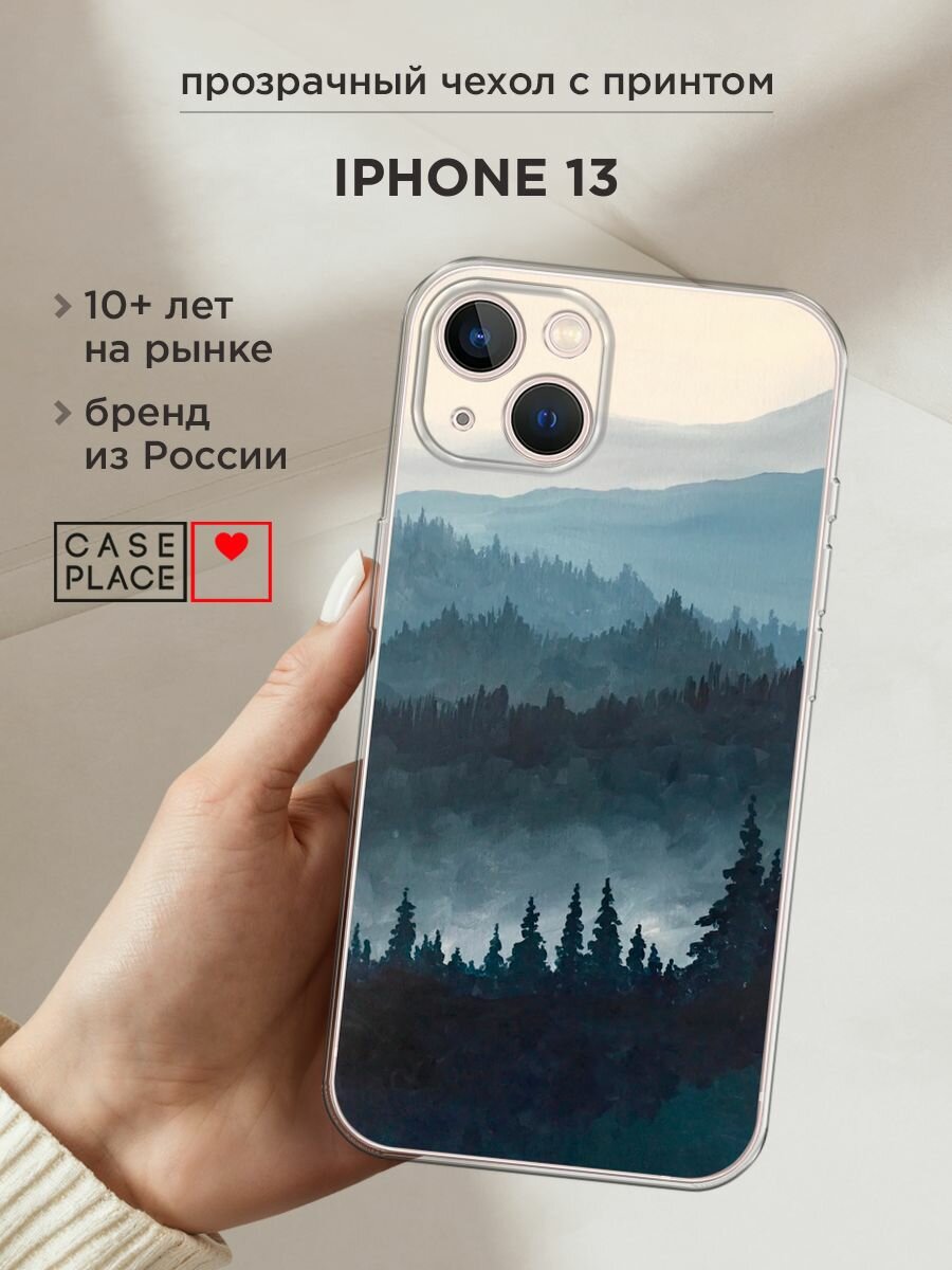 Чехол на Apple iPhone 13 / Айфон 13 с принтом "Туманные горы"