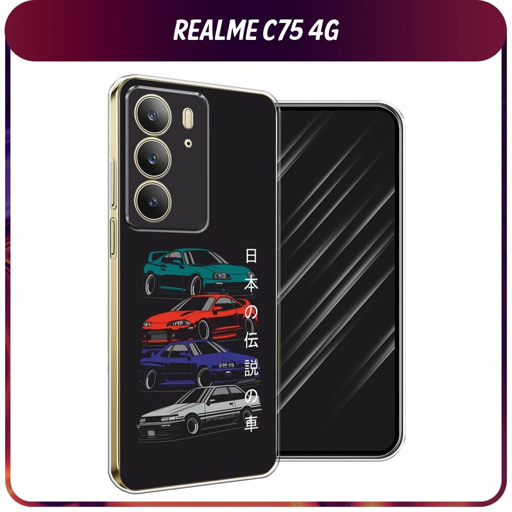 Чехол на Realme C75 4G / Реалми C75 4G с принтом "JDM Legend cars"