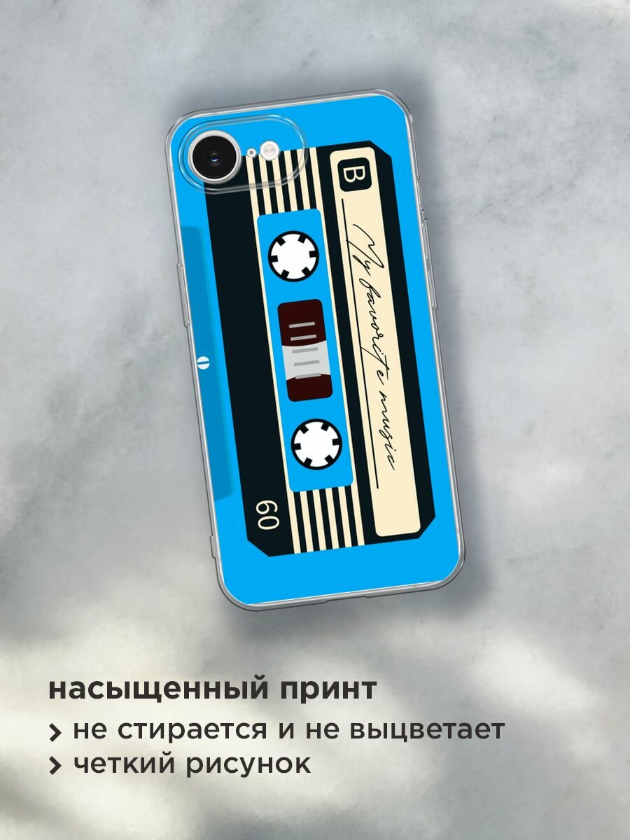 Чехол на Apple iPhone 16e/17e / Айфон 16е/17e с принтом "Синяя кассета" — фото 1