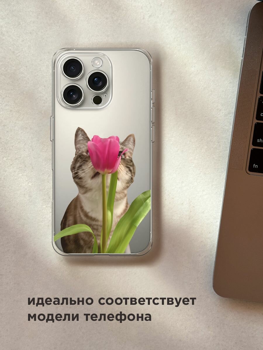 Чехол на Apple iPhone 16 Pro / Айфон 16 Про с принтом "Кот с тюльпаном - 8 марта", прозрачный — фото 1