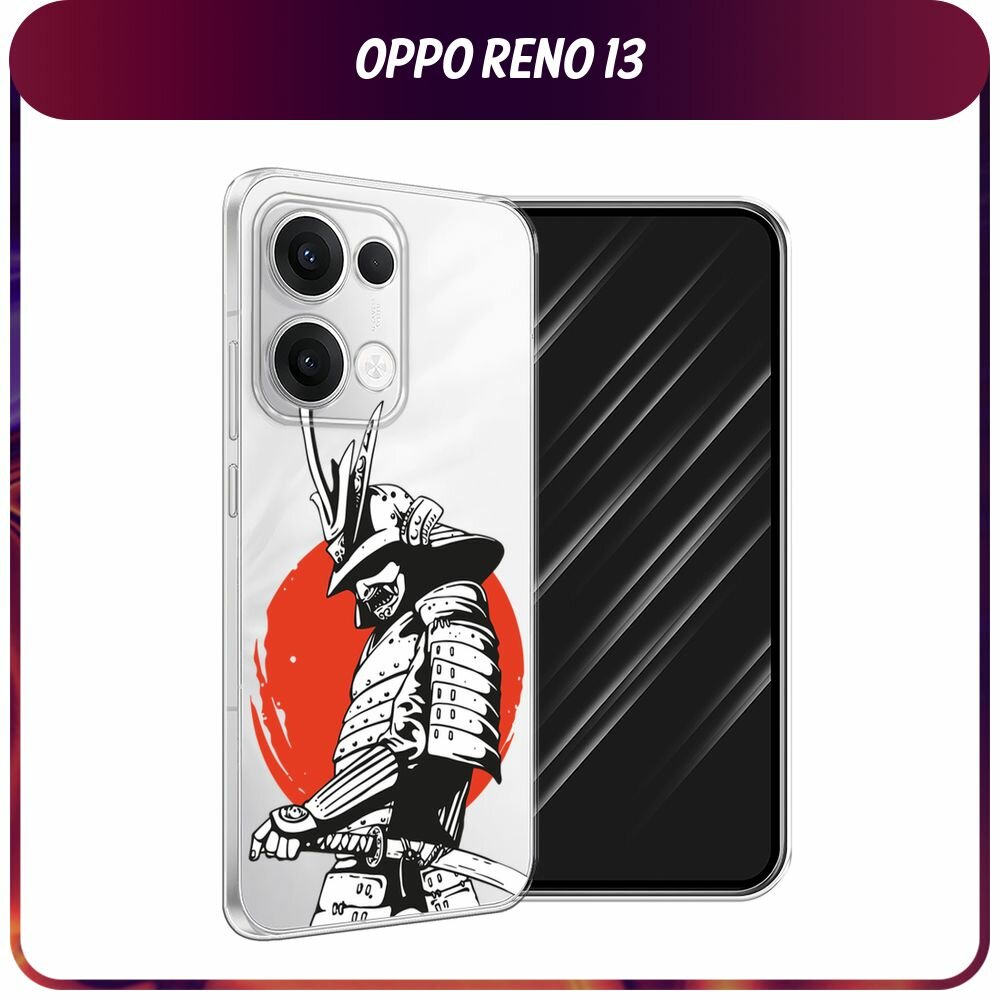 Чехол на Oppo Reno 13 / Оппо Рено 13 с принтом "Самурай с катаной", прозрачный