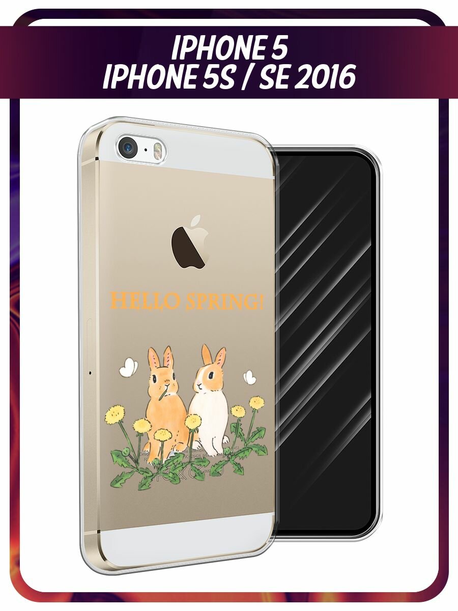 Чехол на Apple iPhone 5/5S/SE / Айфон 5/5S/SE с принтом "Весенние кролики", прозрачный