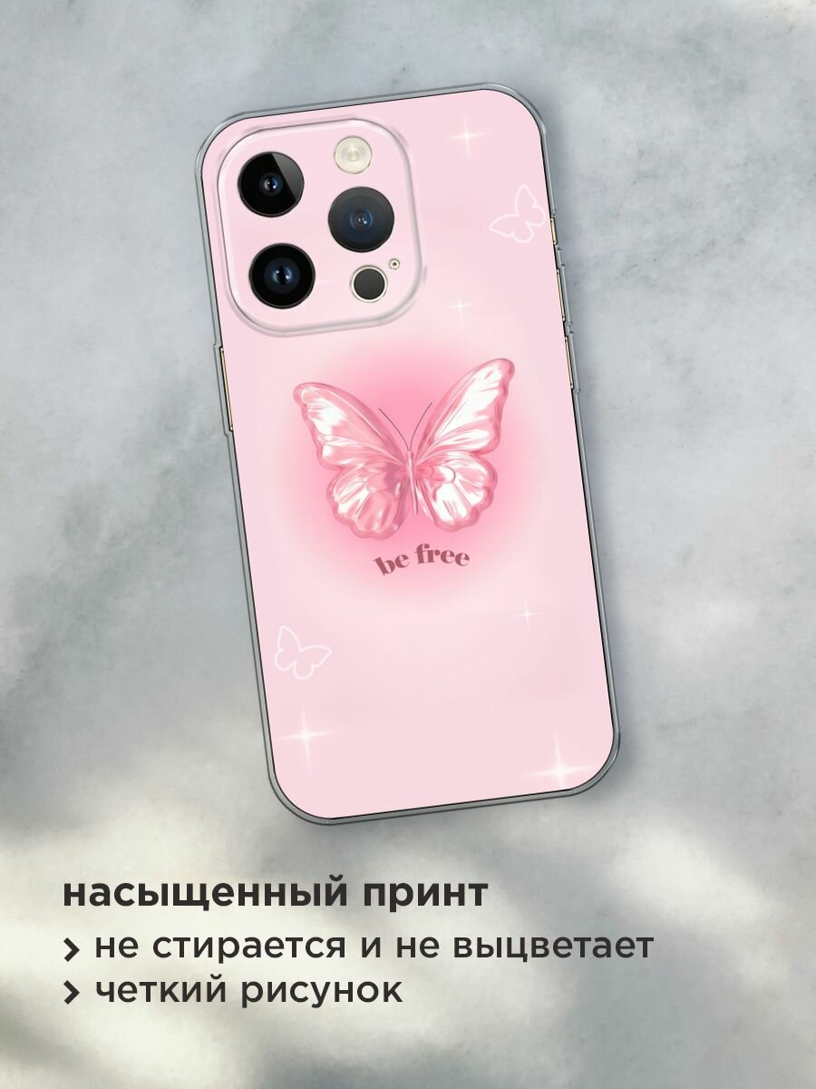 Чехол на Apple iPhone 14 Pro / Айфон 14 Про с принтом "Be free butterfly 1" — фото 1