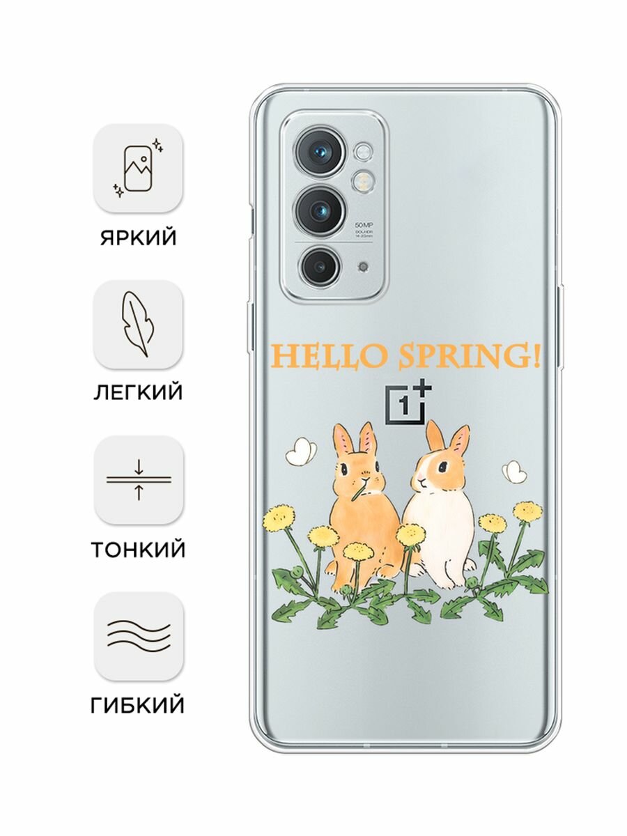 Чехол на OnePlus 9RT / ВанПлас 9RT с принтом "Весенние кролики", прозрачный — фото 1