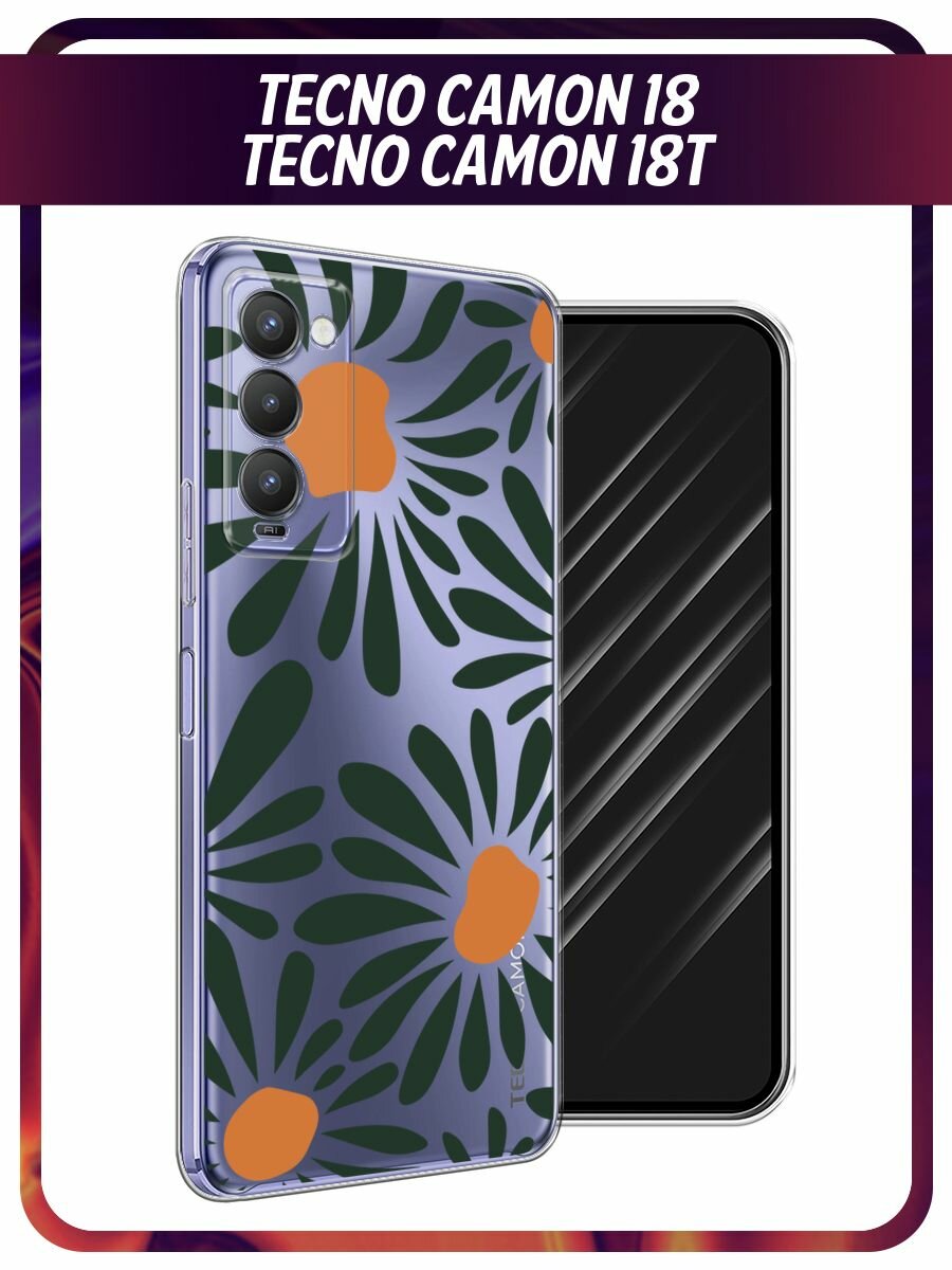 Чехол на Tecno Camon 18/18T / Текно Камон 18/18T с принтом "Летние цветы рисунок", прозрачный