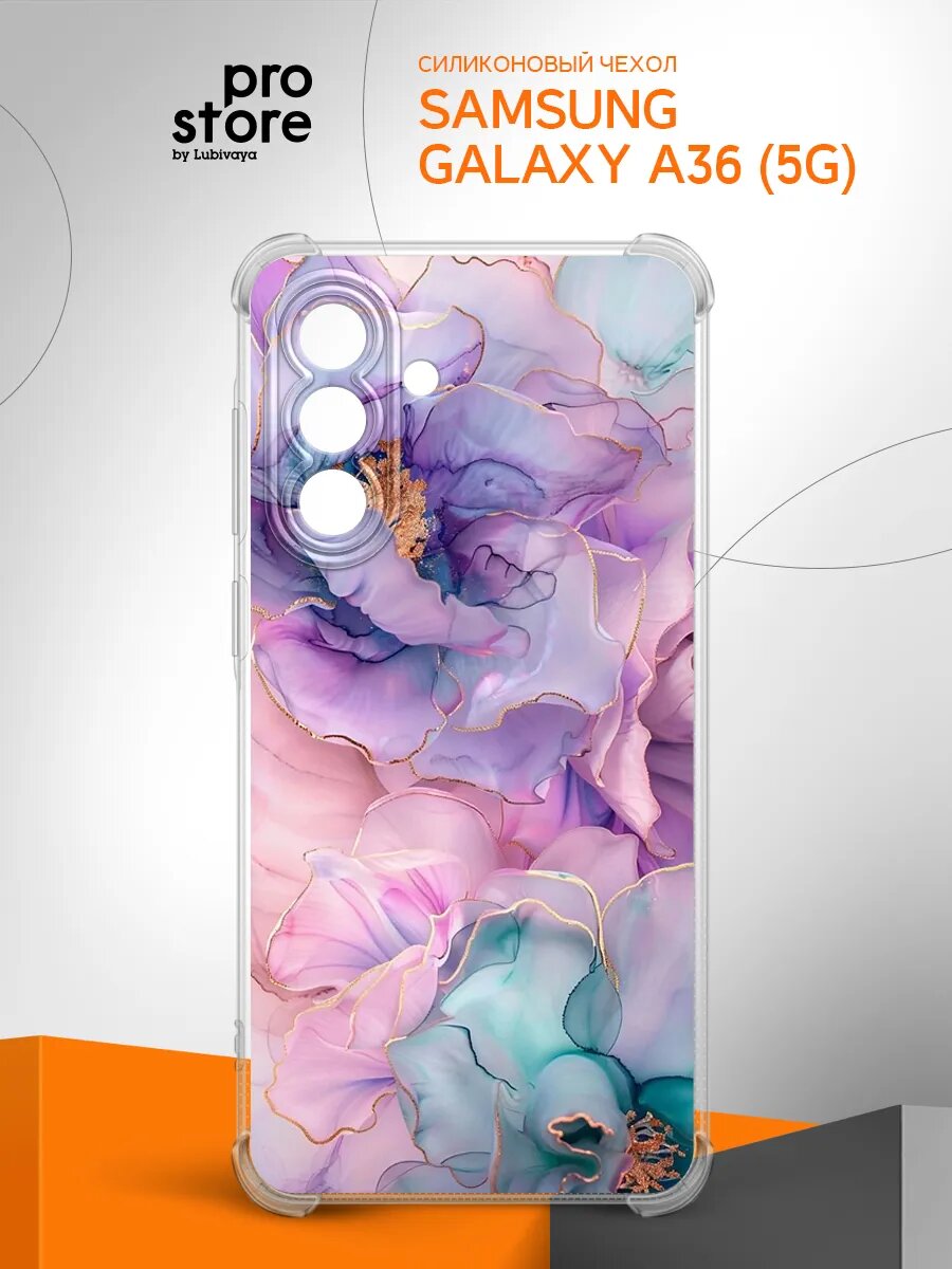 Чехол на Samsung Galaxy A36 (5G)/ Самсунг Галакси А36 (5G) накаладка, защита камеры и углов, прозрачный с рисунком