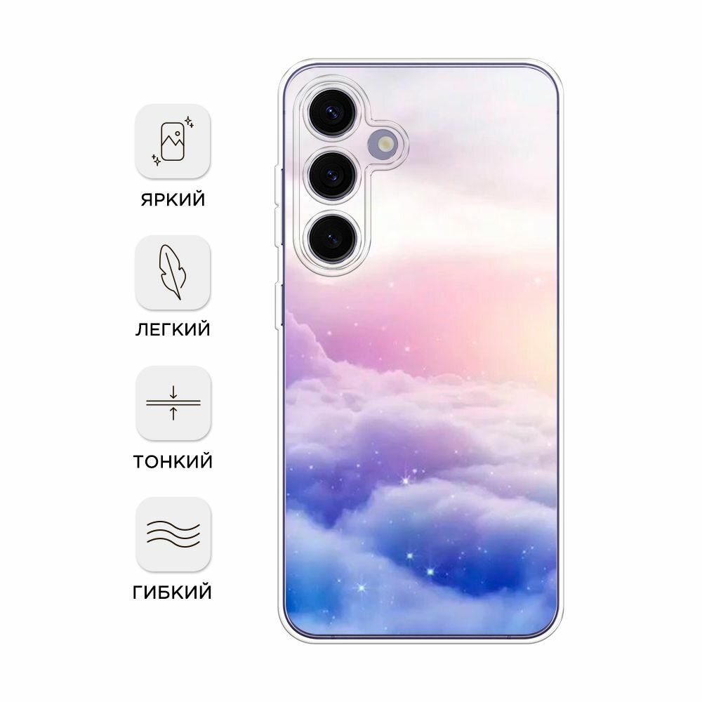 Чехол на Samsung Galaxy S24 Plus / Самсунг S24 Plus с принтом "Небеса" — фото 1