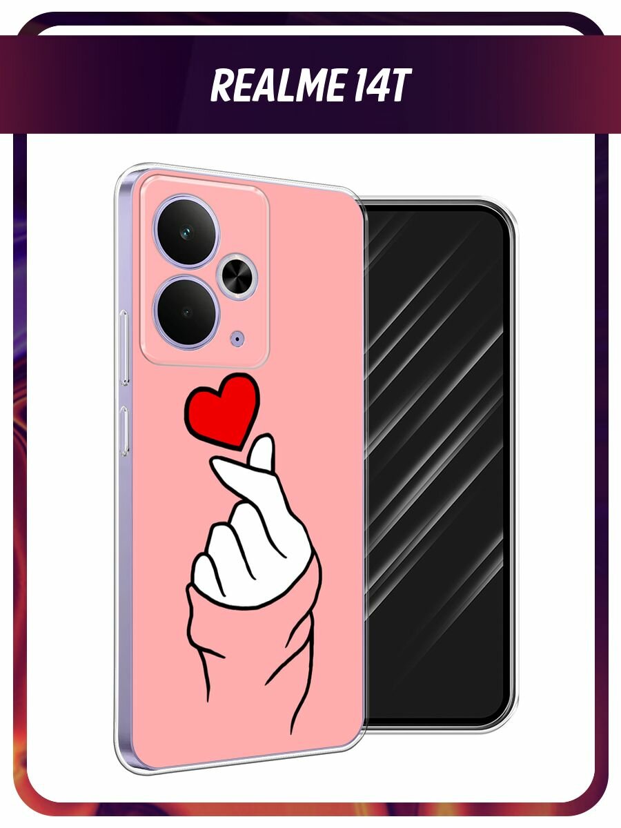 Силиконовый чехол на Realme 14T / Реалми 14Т с принтом "Милое сердечко"