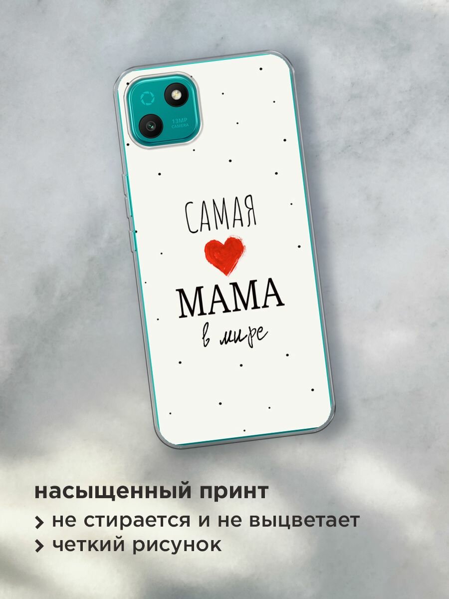 Силиконовый чехол на Wiko T10 / Вико Т10 с принтом "Самая любимая мама" — фото 1