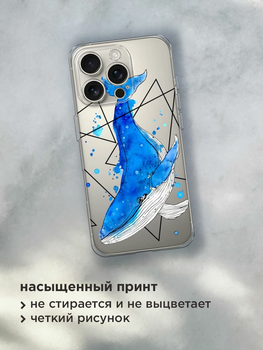 Чехол на Apple iPhone 16 Pro / Айфон 16 Про с принтом "Кит графика", прозрачный — фото 1