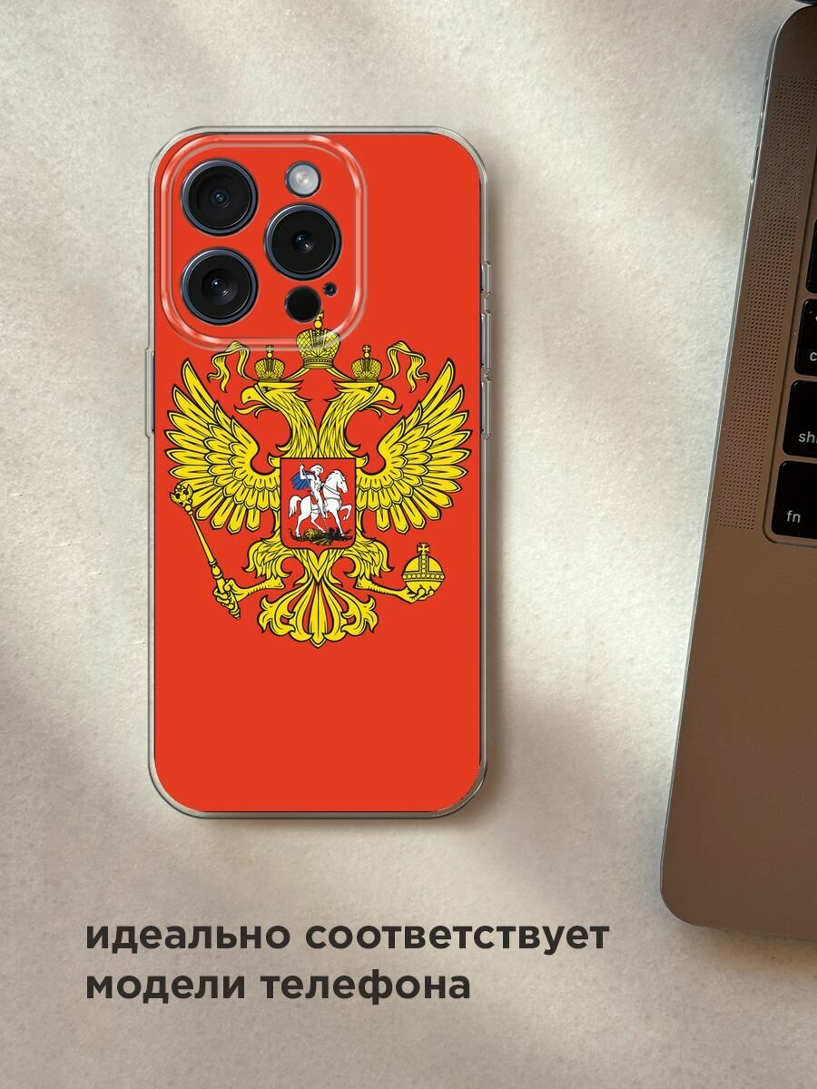 Чехол на Apple iPhone 15 Pro / Айфон 15 Про с принтом "Герб России полотно" — фото 1