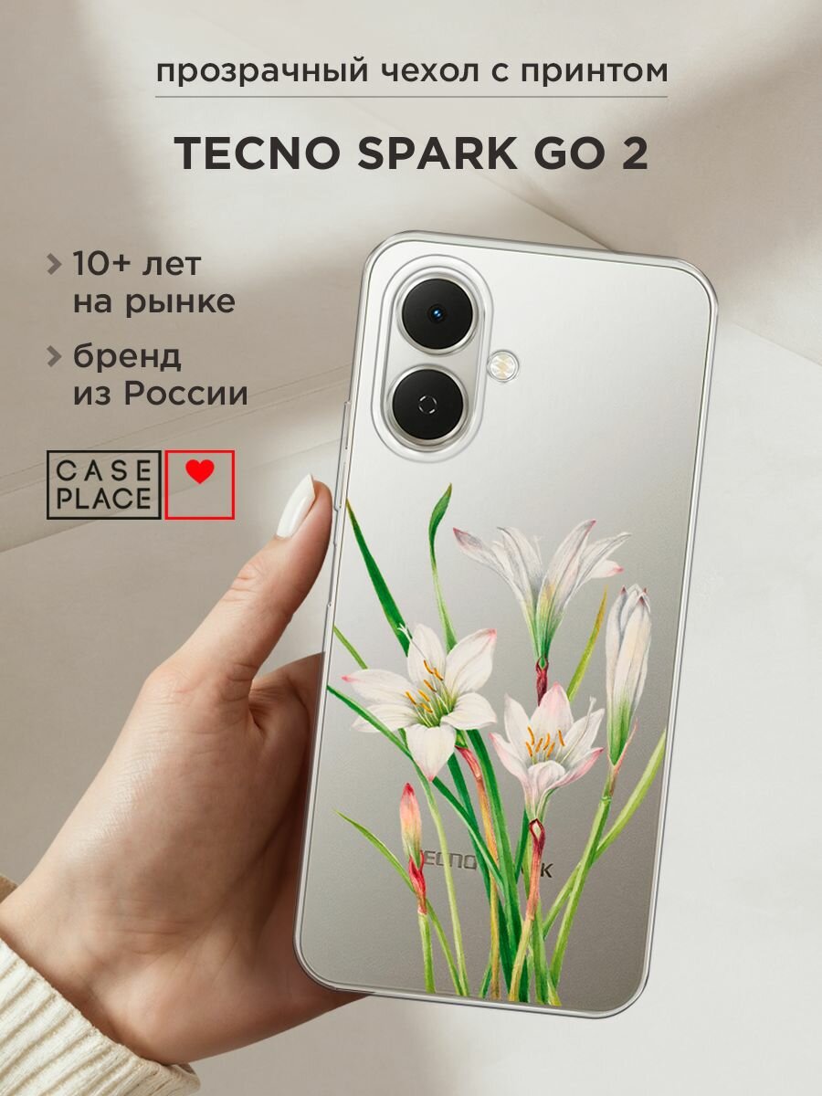 Чехол на Tecno Spark Go 2 / Текно Спарк Го 2 с принтом "White lily", прозрачный