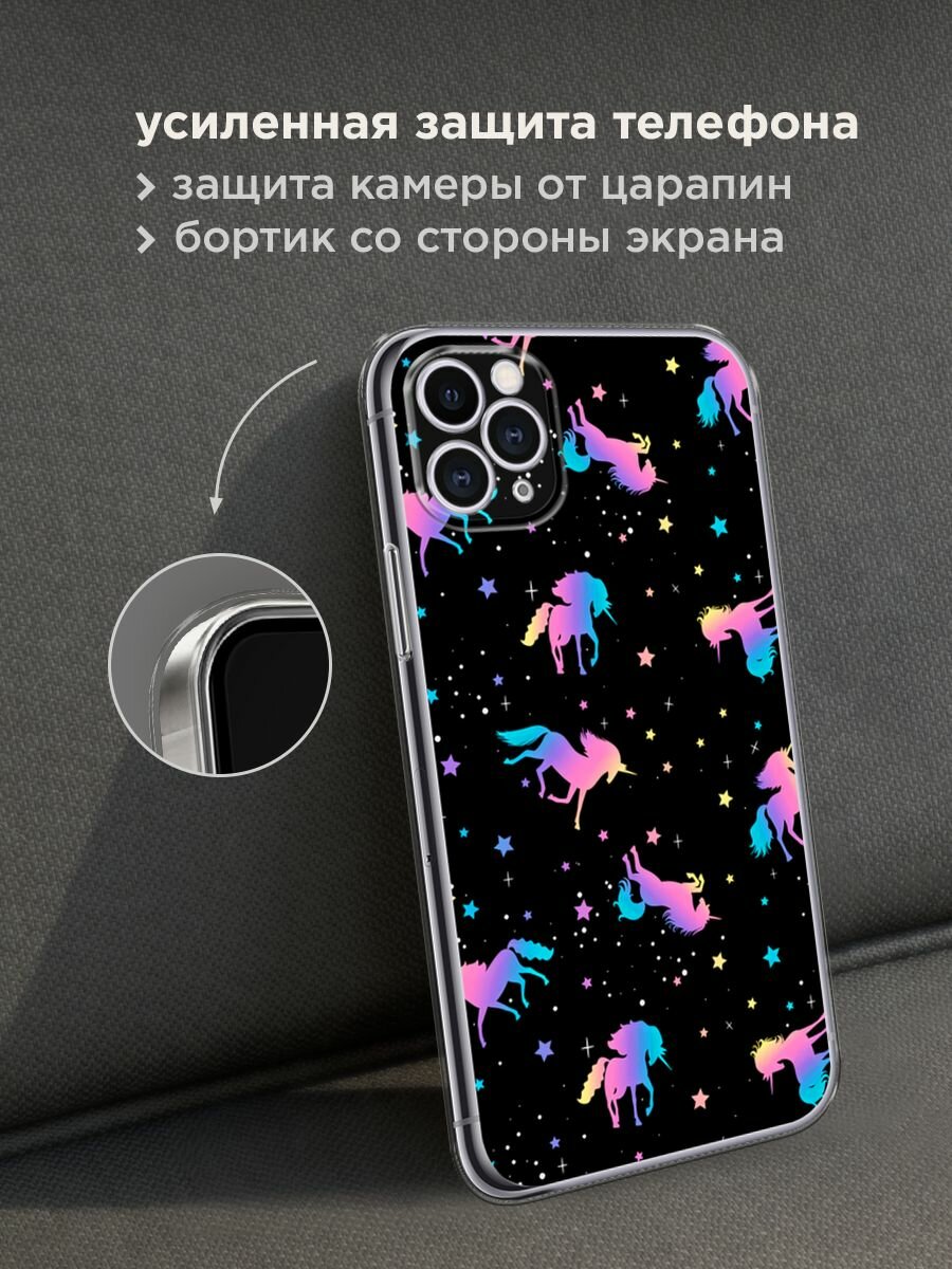 Чехол на Apple iPhone 11 Pro / Айфон 11 Про с принтом "Единороги градиент" — фото 1