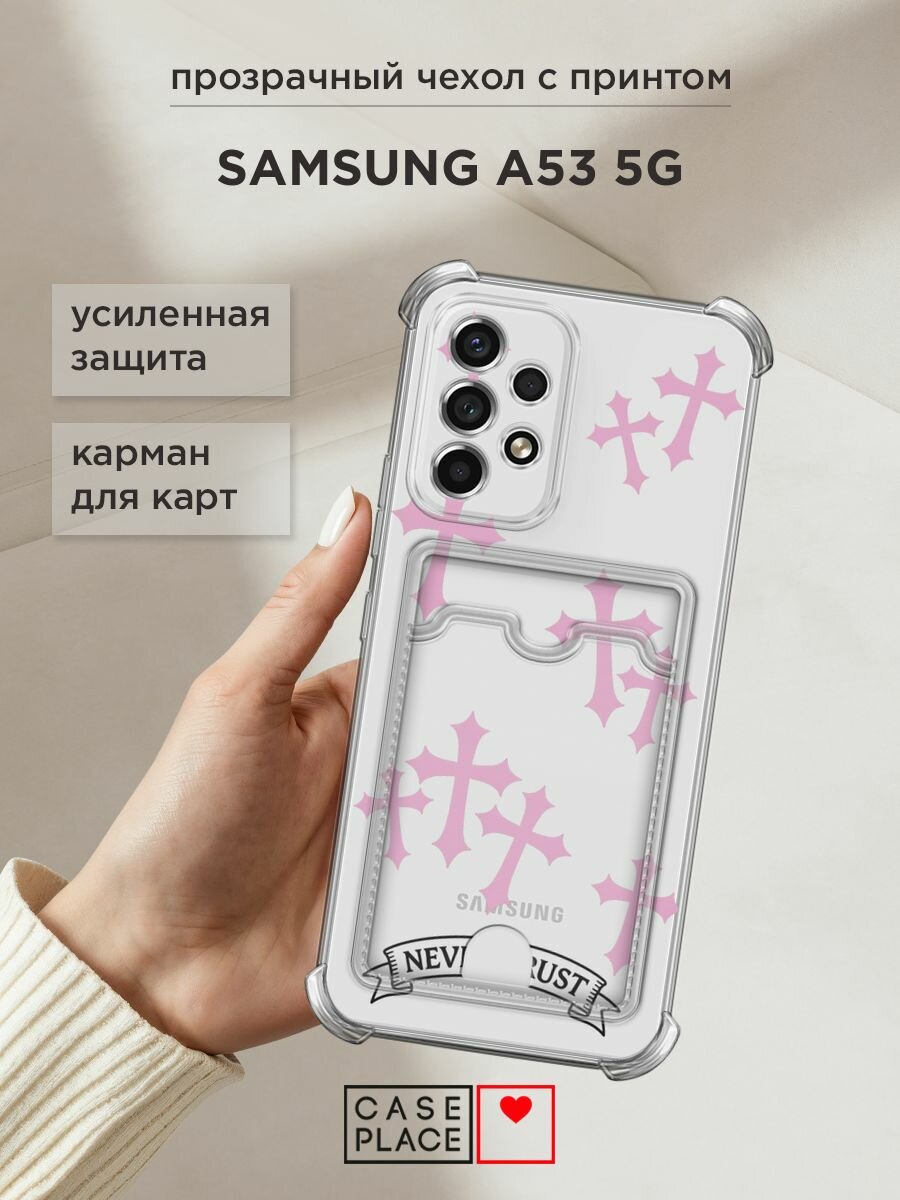 Чехол на Samsung Galaxy A53 5G (Самсунг Галакси А53 5G) с картой и принтом "Розовые кресты"