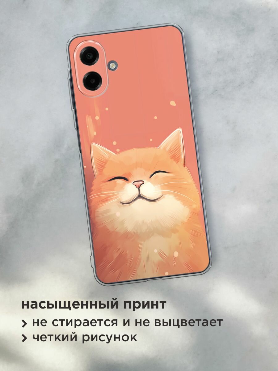 Чехол на Samsung Galaxy A07/A08 / Самсунг А07/А08 с принтом "Довольный рыжий котик" — фото 1