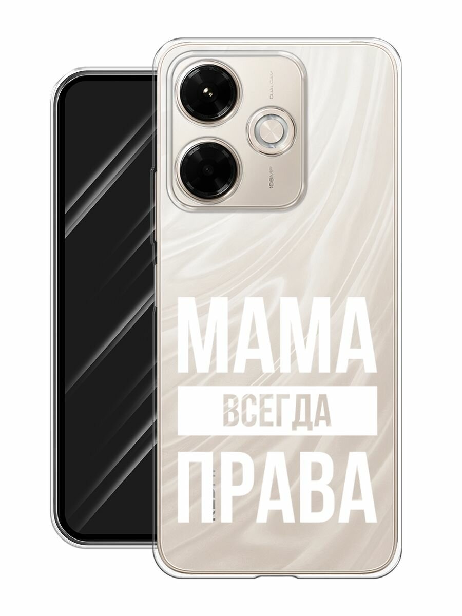 Чехол на Xiaomi Redmi 13X / Сяоми Редми 13X с принтом "Мама права", прозрачный — фото 1