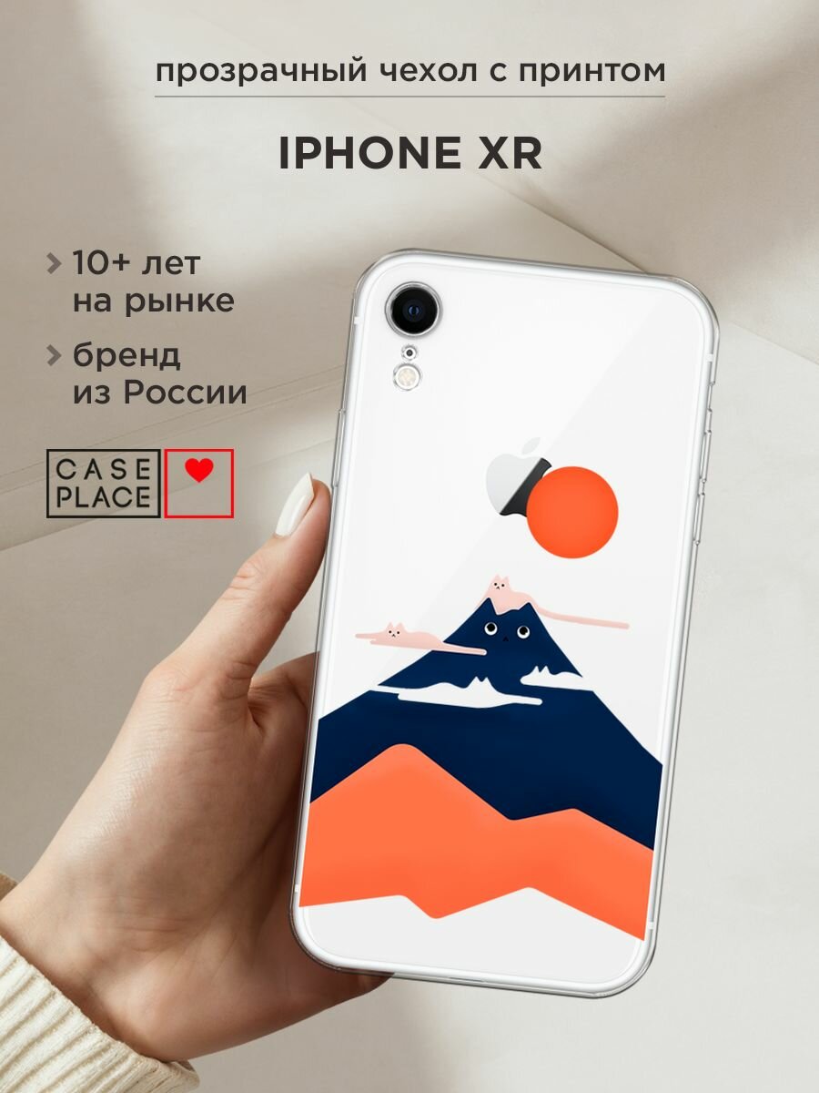 Чехол на Apple iPhone XR / Айфон XR с принтом "Кот-гора", прозрачный