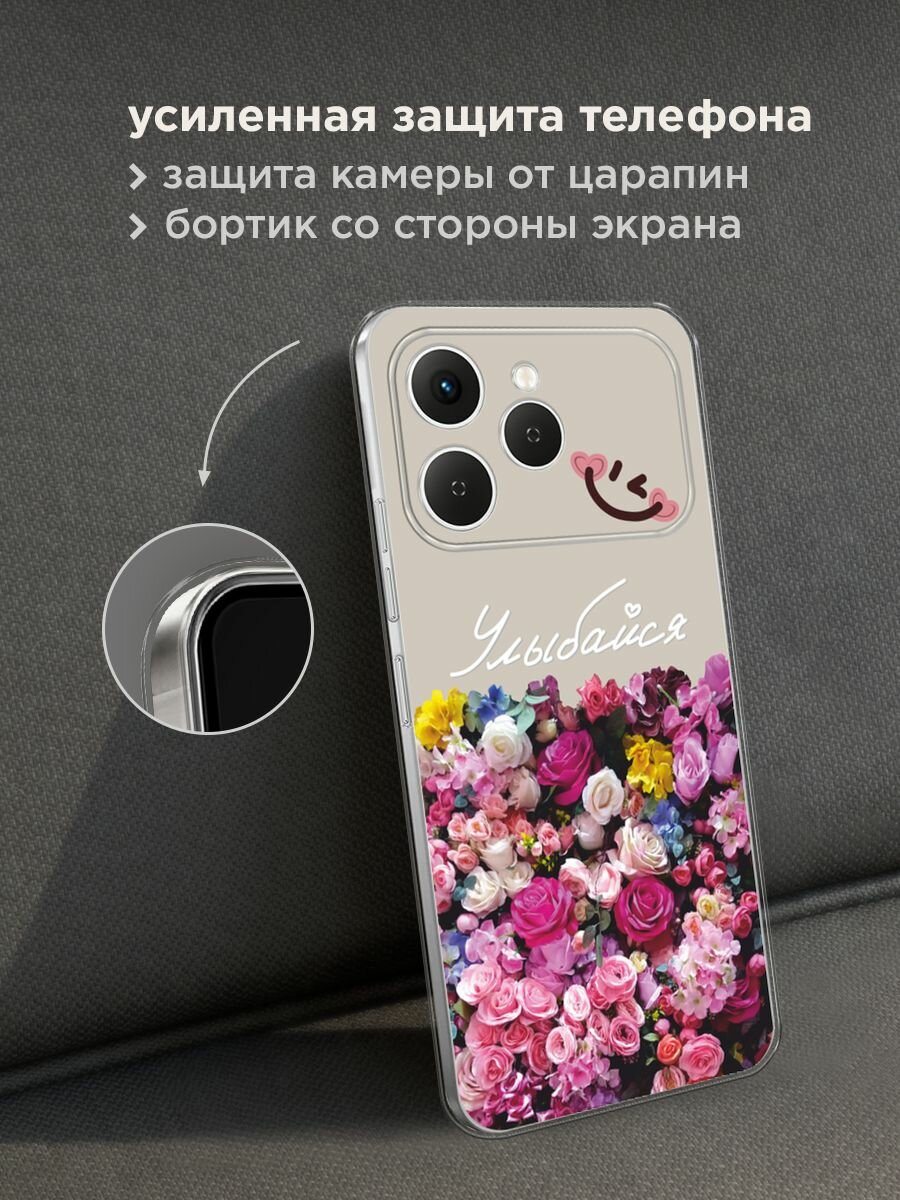 Чехол на Tecno Spark 40 / Текно Спарк 40 с принтом "Букет счастья" — фото 1
