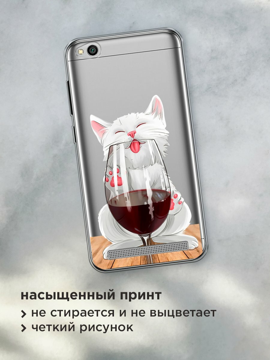 Чехол на Xiaomi Redmi 5A / Сяоми Редми 5а с принтом "Кот с бокалом", прозрачный — фото 1