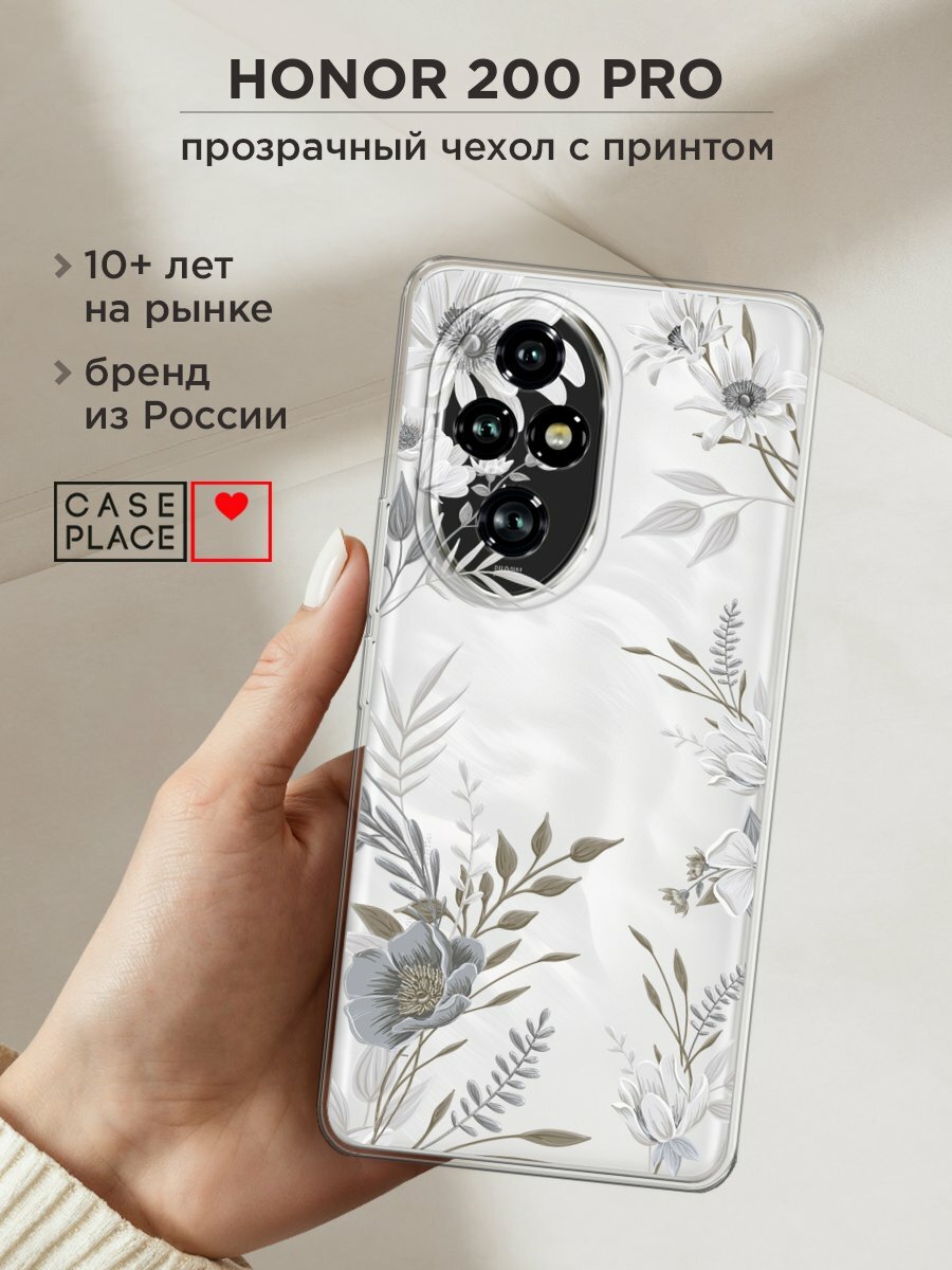 Чехол на Honor 200 Pro / Хонор 200 Про с принтом "Цветы сепия 3"