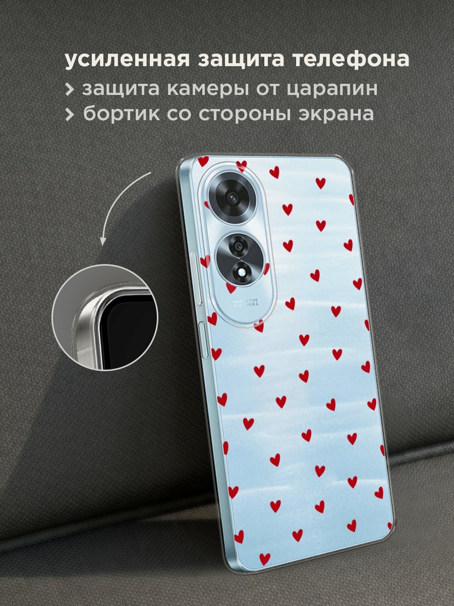 Чехол на Oppo A60 / Оппо А60 с принтом "Red hearts", прозрачный — фото 1