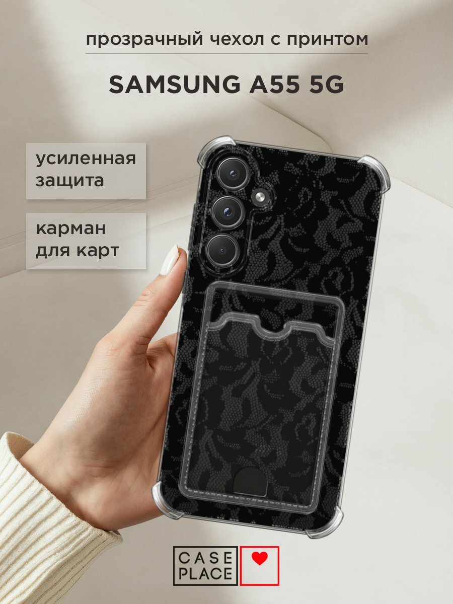 Чехол на Samsung Galaxy A55 5G (Самсунг Галакси А55 5G) с картой и принтом "Чёрная кружевная ткань"