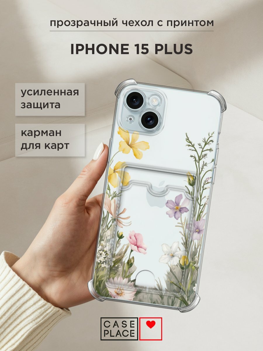 Чехол на Apple iPhone 15 Plus (Айфон 15 Плюс) с картой и принтом "Летний винтаж 2"