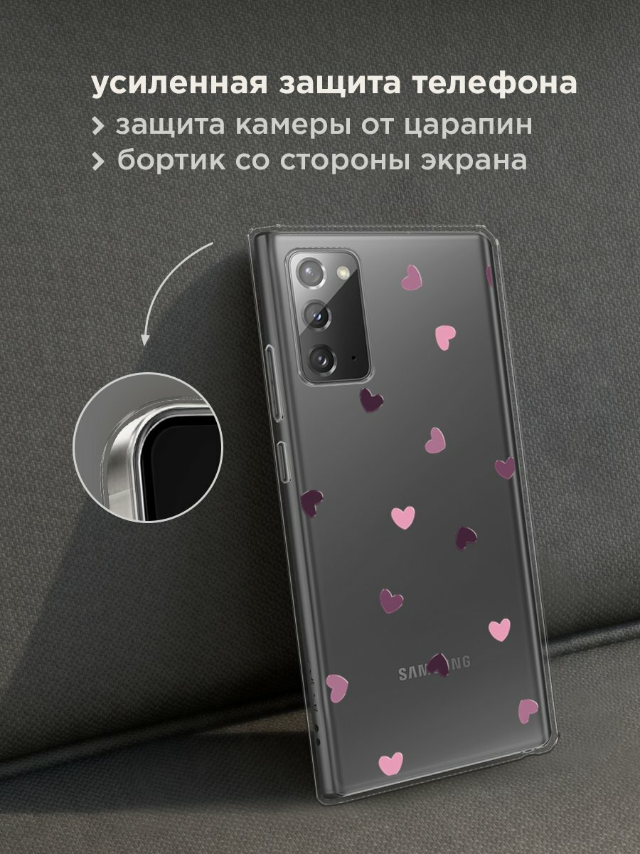 Чехол на Samsung Galaxy Note 20 / Самсунг Галакси Ноут 20 с принтом "Фиолетовые и розовые сердечки 1" — фото 1