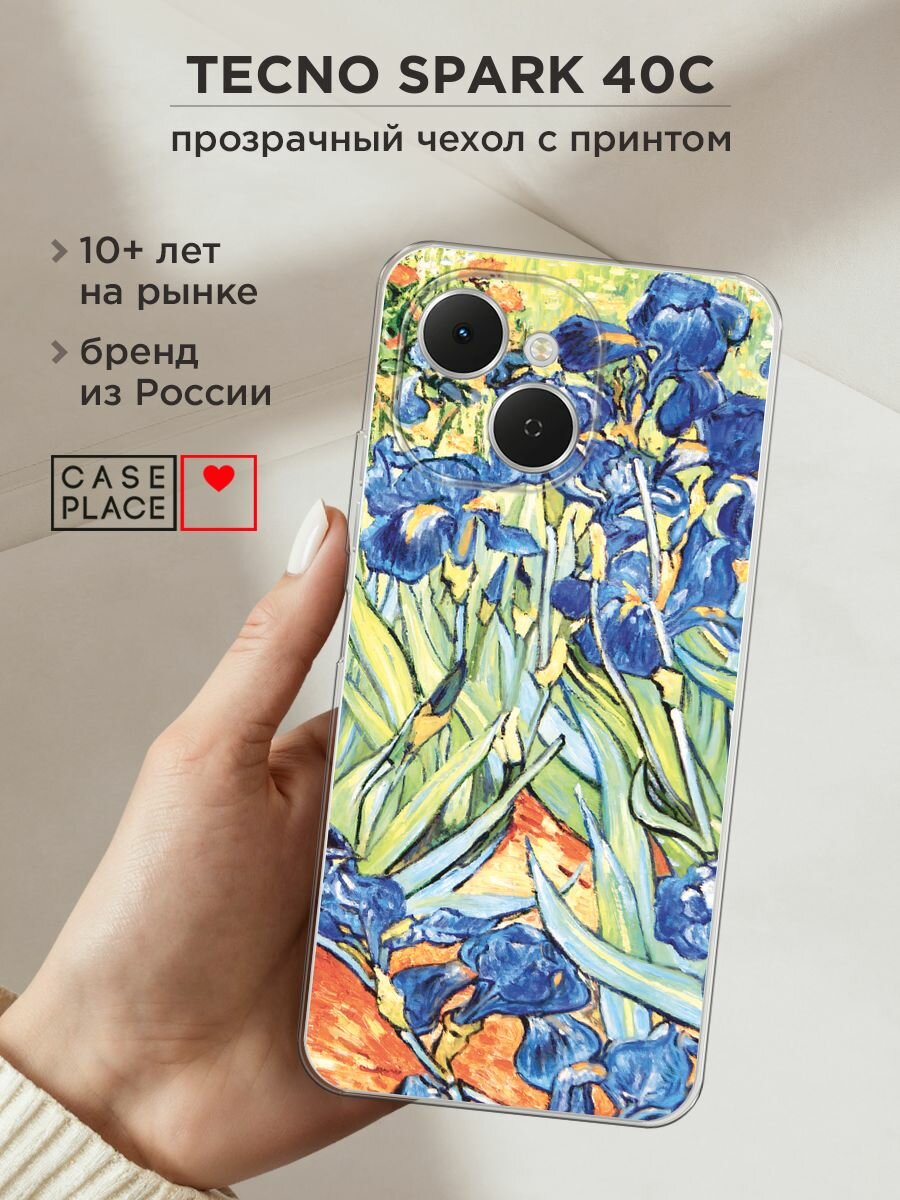 Чехол на Tecno Spark 40C / Текно Спарк 40C с принтом "Ирисы Ван Гог"