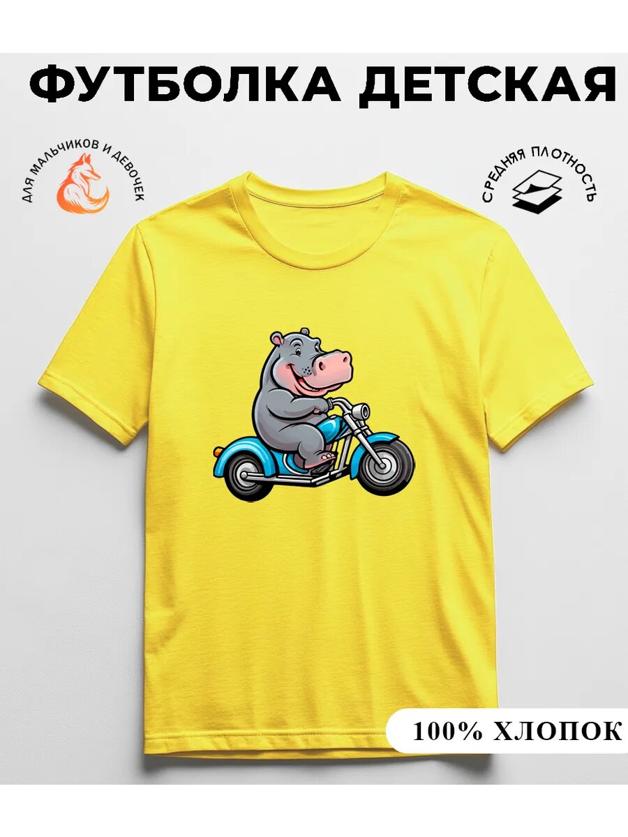 Футболка базовая