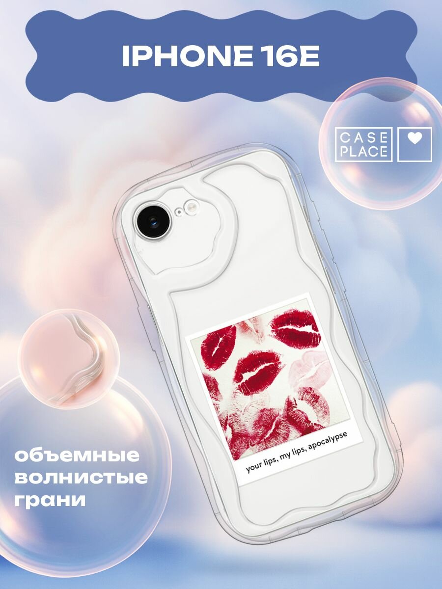 Чехол на iPhone 16e / Айфон 16е/17e с принтом Полароид губы 2, прозрачный