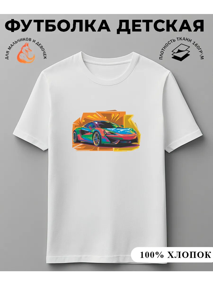 Футболка  базовая