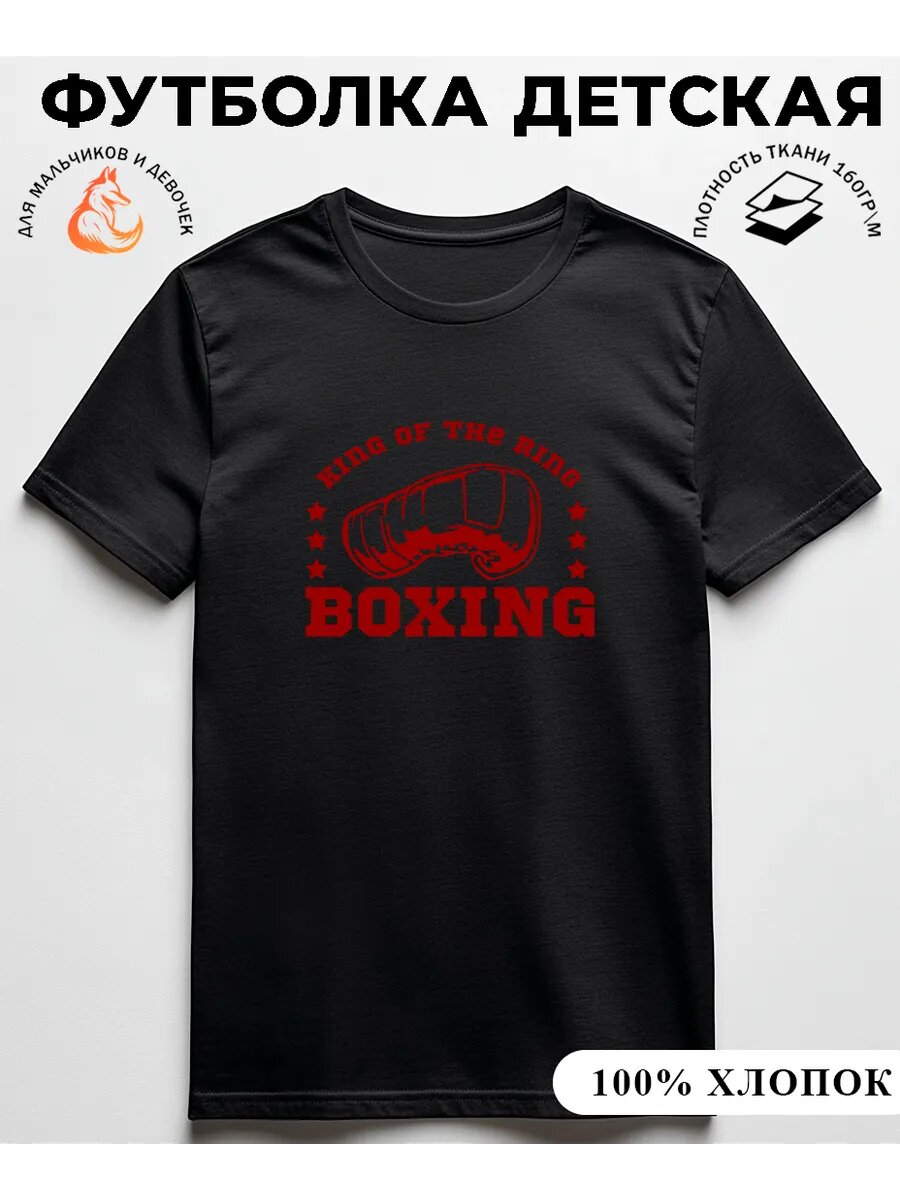 Футболка LISA PRINT базовая