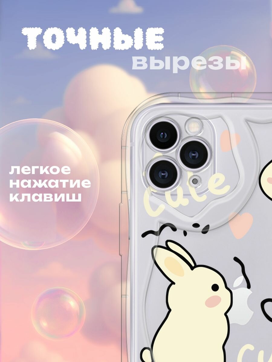 Чехол на Apple iPhone 11 Pro / Айфон 11 про с принтом "Милый кролик" — фото 1