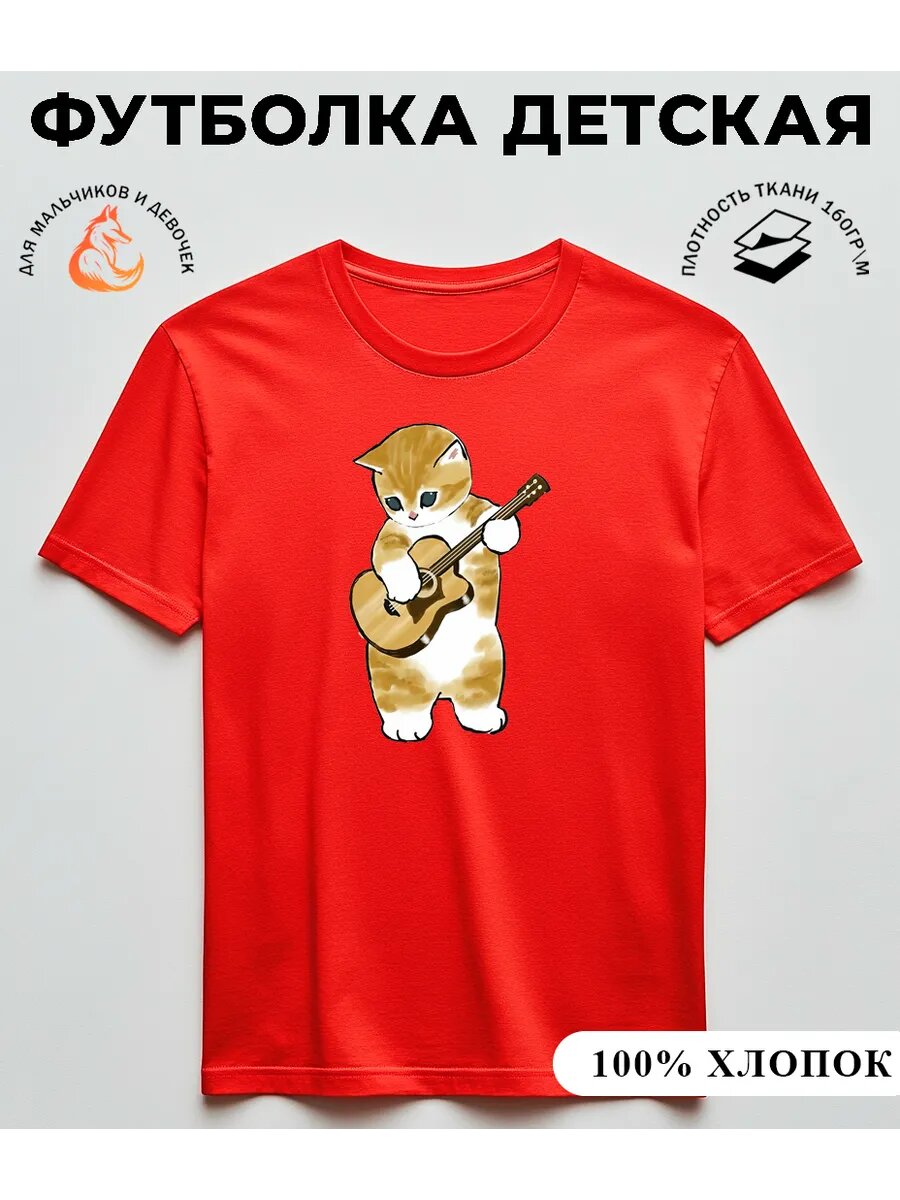 Футболка базовая