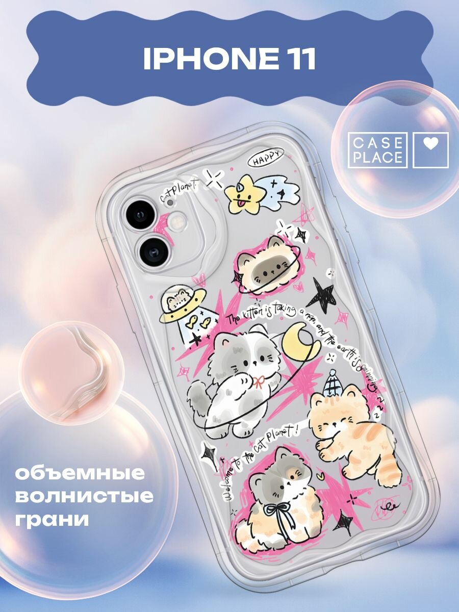 Чехол на Apple iPhone 11 / Айфон 11 с принтом "Космокотики", прозрачный