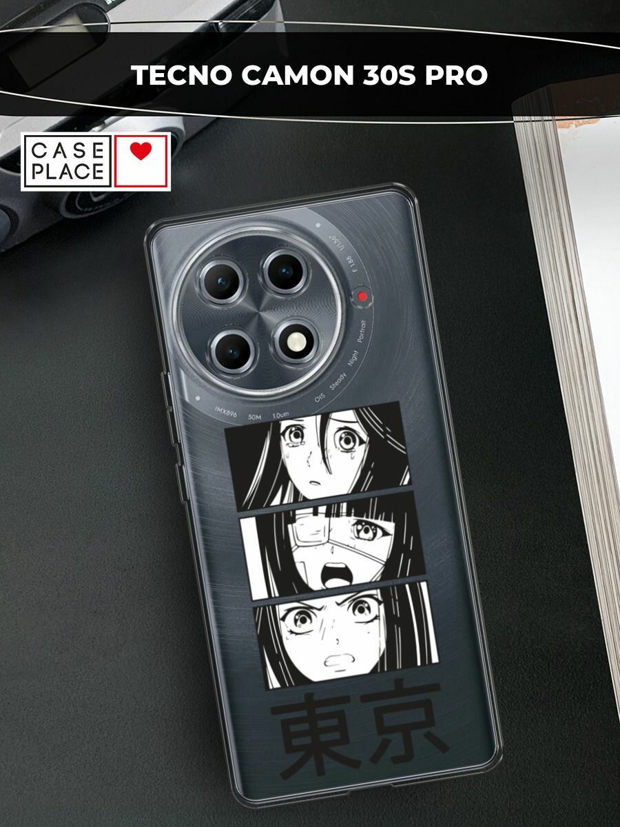 Чехол на Tecno Camon 30S Pro / Текно Камон 30S Про с принтом "Tokyo girls", прозрачный