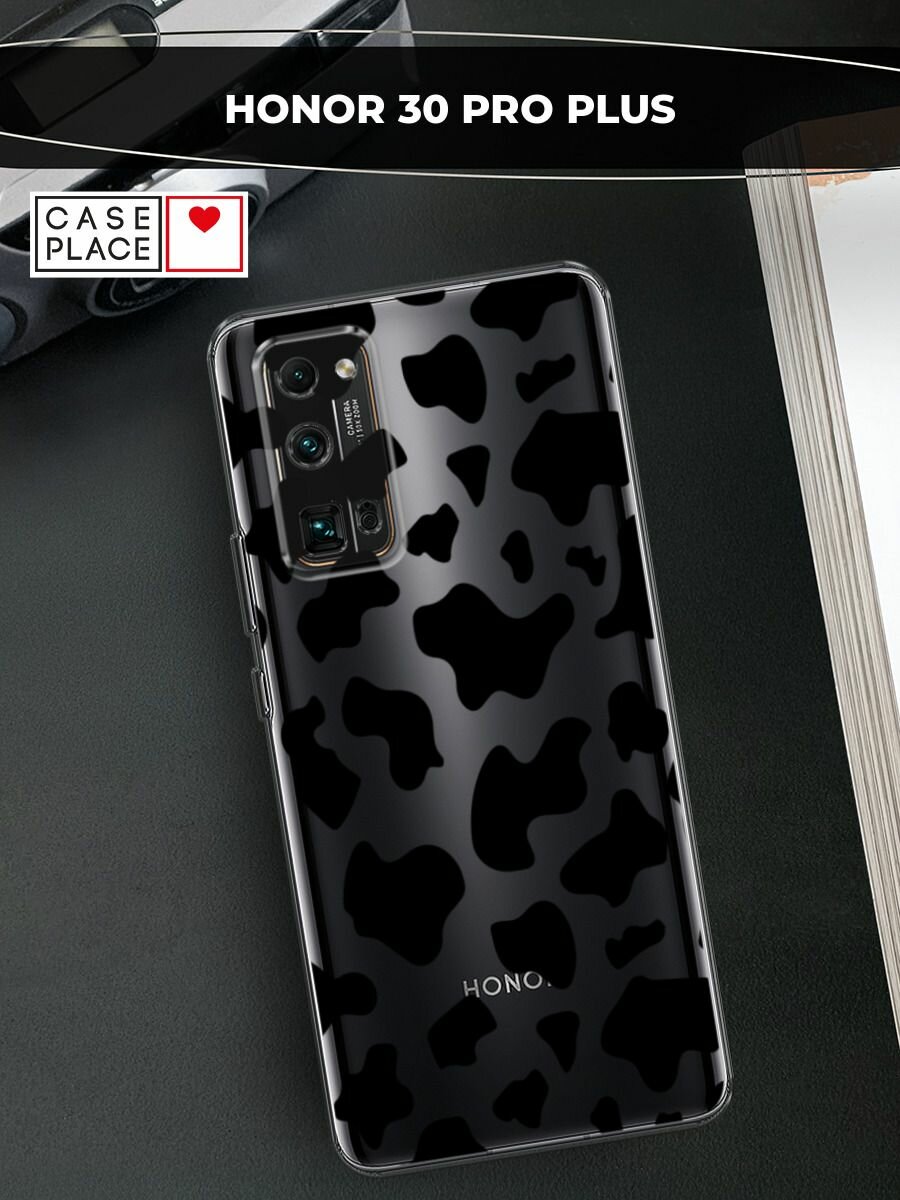 Чехол на Honor 30 Pro Plus / Хонор 30 Про Плюс с принтом "Черные пятна коровы", прозрачный