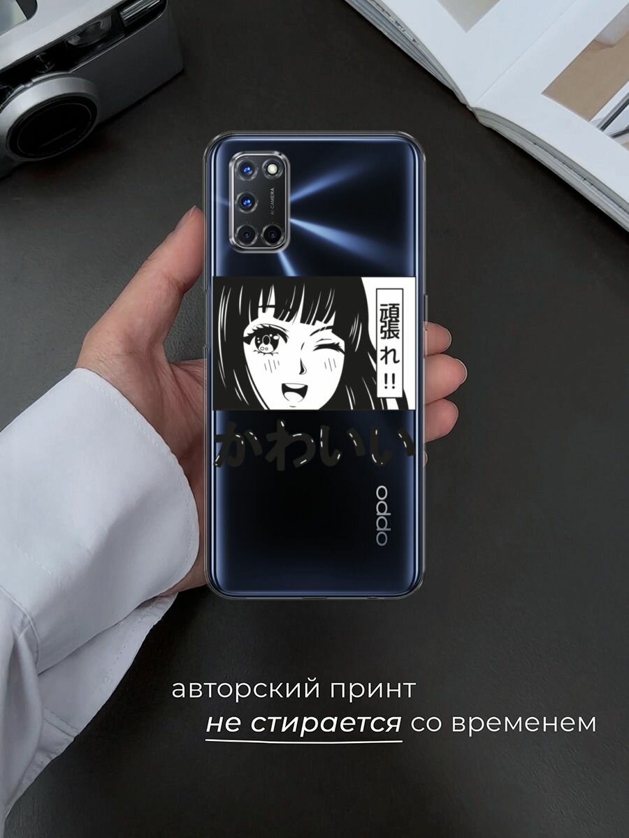 Чехол на Oppo A52/A72 / Оппо A52/A72 с принтом "Cute anime girl", прозрачный — фото 1