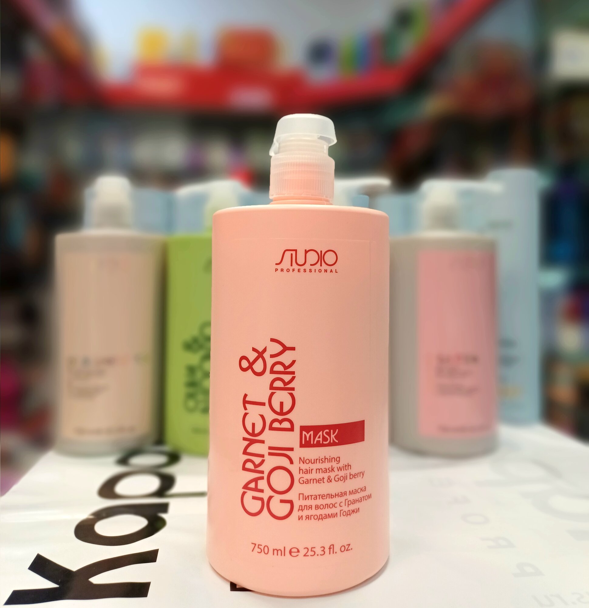 Питательная укрепляющая маска для волос с Гранатом и ягодами Годжи, 750 мл Kapous