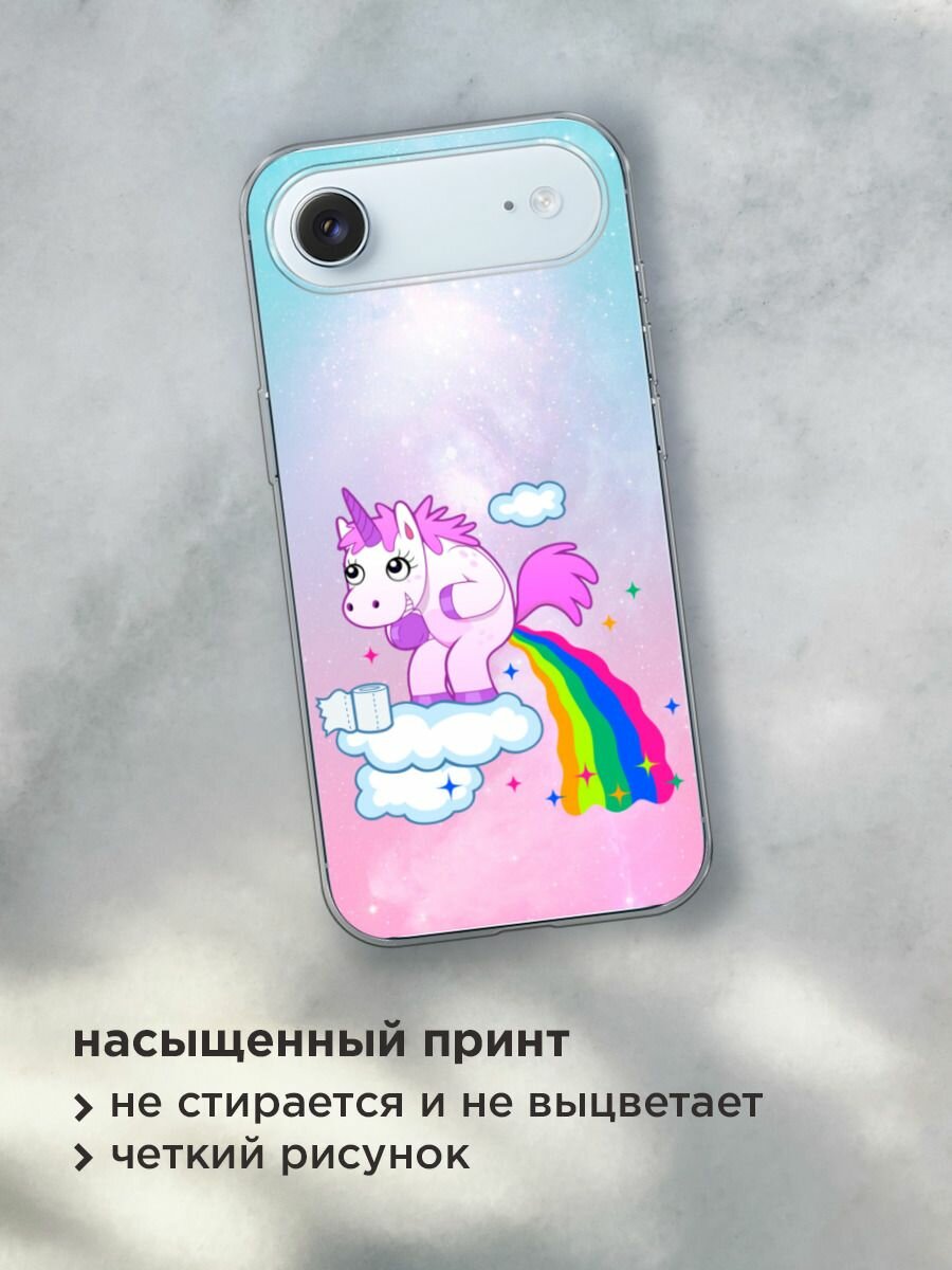 Чехол на Apple iPhone Air / Айфон Айр с принтом "Единорог какает" — фото 1