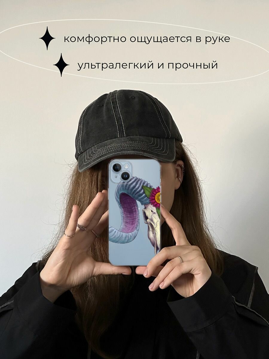 Чехол на Apple iPhone 14 / Айфон 14 с принтом "Мифический череп", прозрачный — фото 1