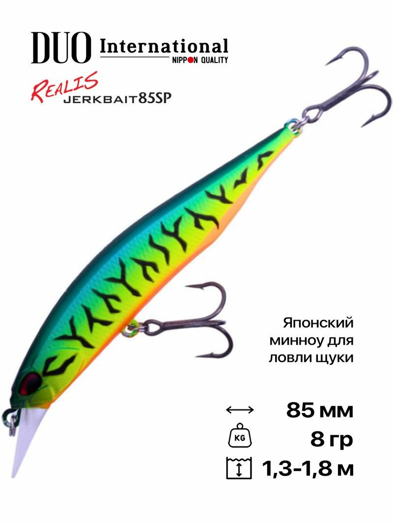 Воблер DUO Realis Jerkbait 85SP, 85 мм, 8 гр, #ACC3304