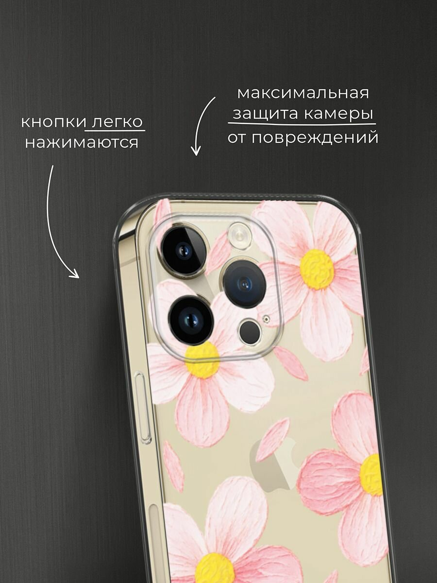 Чехол на Apple iPhone 14 Pro / Айфон 14 Про с принтом "Розовые ромашки" — фото 1