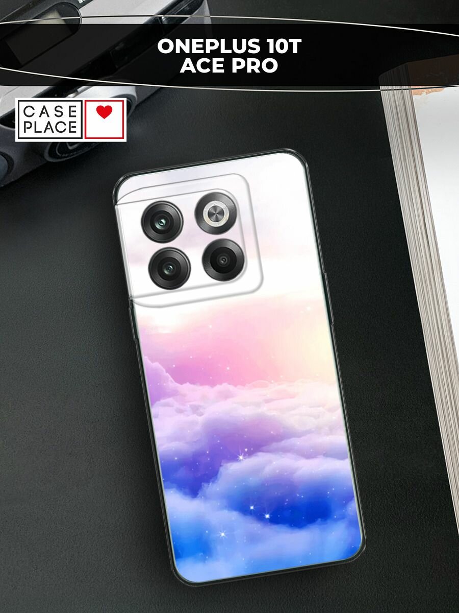 Силиконовый чехол на OnePlus 10T / Ван плюс 10T с принтом "Небеса"