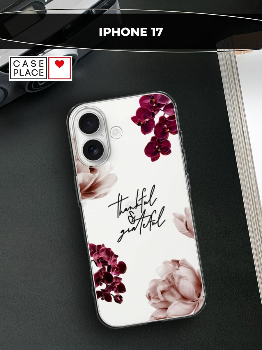 Чехол на Apple iPhone 17 / Айфон 17 с принтом "Надпись в цветах"