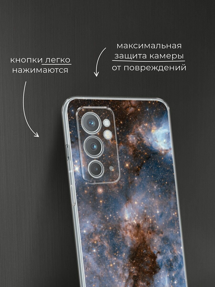 Силиконовый чехол на OnePlus 9RT / ВанПлас 9RT с принтом "Туманность 4" — фото 1