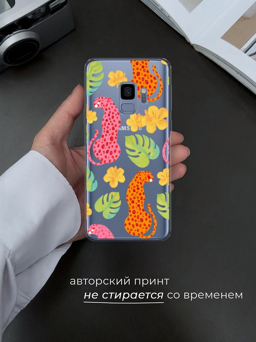 Чехол на Samsung Galaxy S9 / Самсунг Галакси С9 с принтом "Экзотика", прозрачный — фото 1