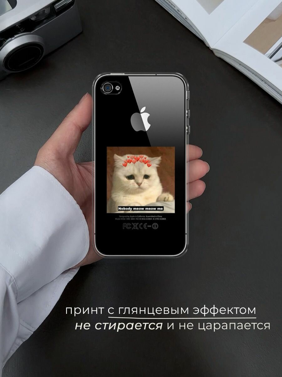 Чехол на Apple iPhone 4/4S / Айфон 4/4S с принтом "Грустный котик" — фото 1